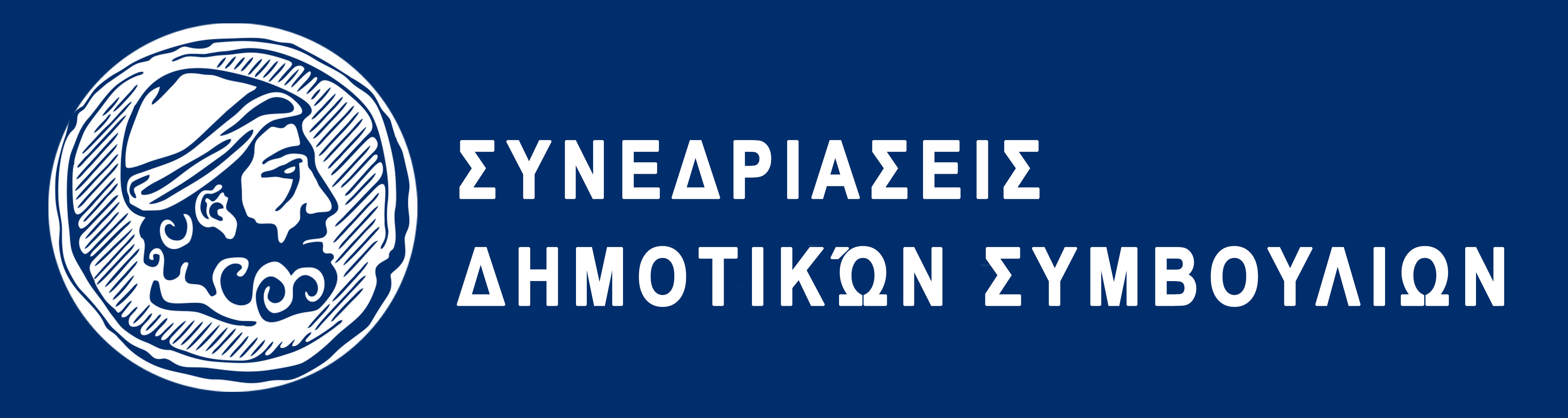 Δήμος Ιθάκης – Επίσημη Ιστοσελίδα του Δήμου ΙΘάκης